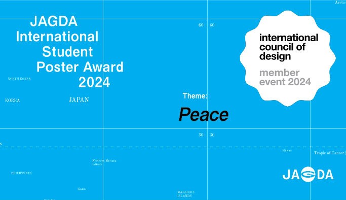 JAGDA international student poster award 2024 | International Council of Design